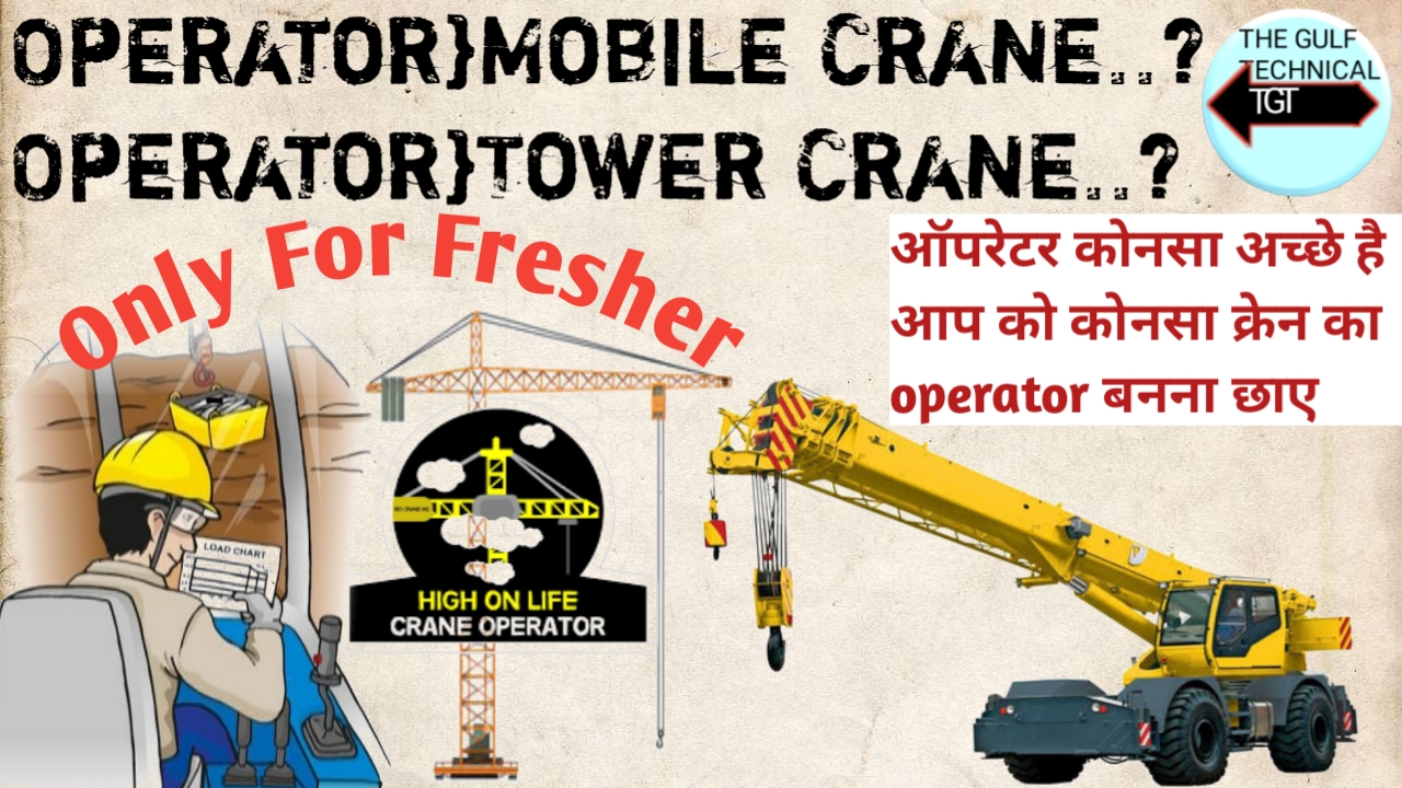 Crane Operator description duties and responsibilities of Mobile Crane ...